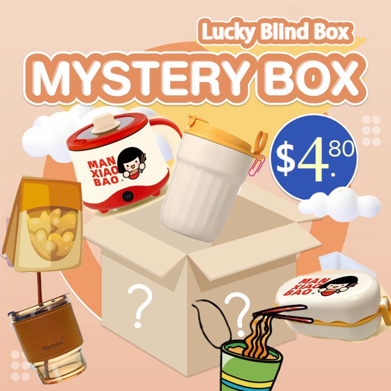🎁Mystery Box Surprise Box Random Box Lucky Blind Box Mystery Bag ...