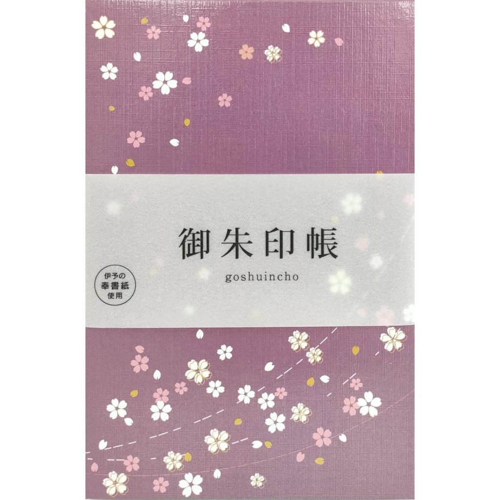 【DIRECT FROM JAPAN】Goshuin book Gojo seal collection stamp book Goshuin ...
