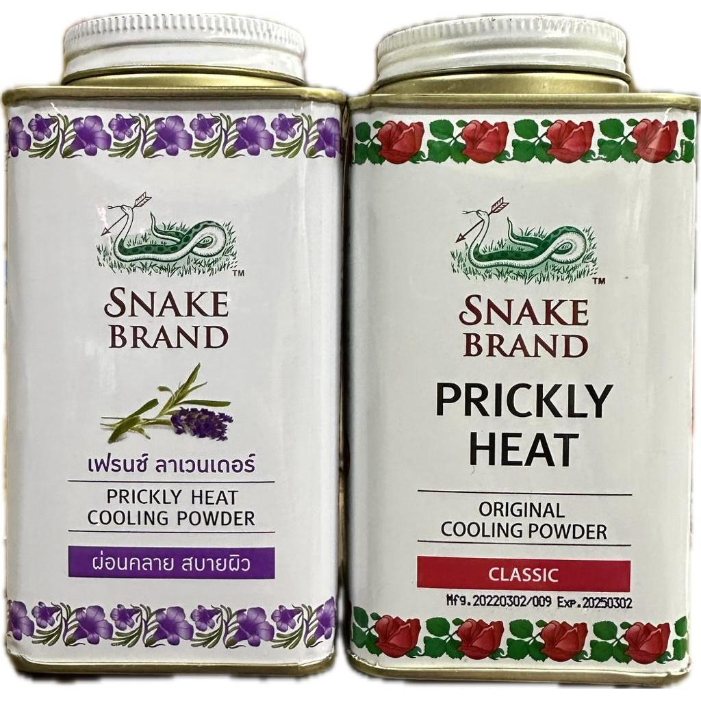 Snake Brand Powder Prickly Heat Classic Relaxing, 150g | Shopee Singapore