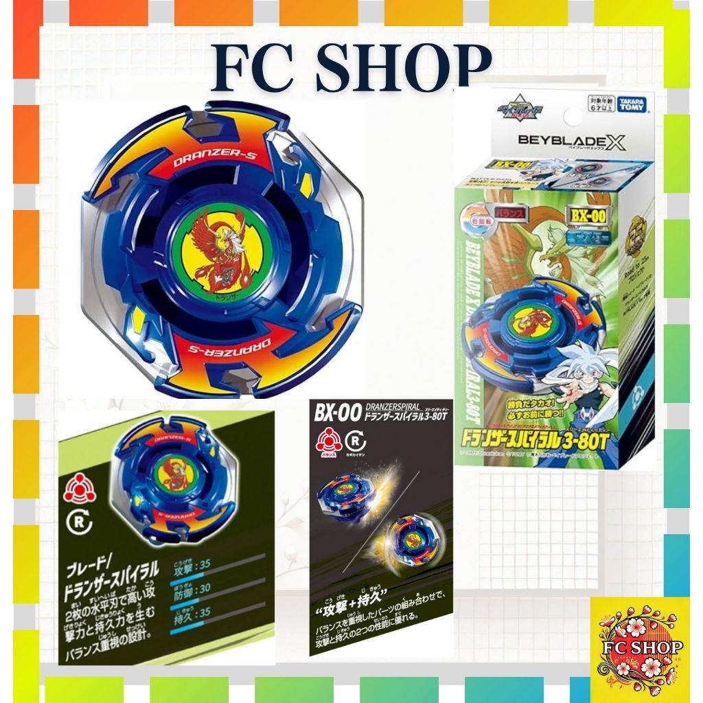 TAKARA TOMY BEYBLADE X Beyblade X BX-00 Booster Dranzar Spiral 3-80T Metal | Shopee Singapore
