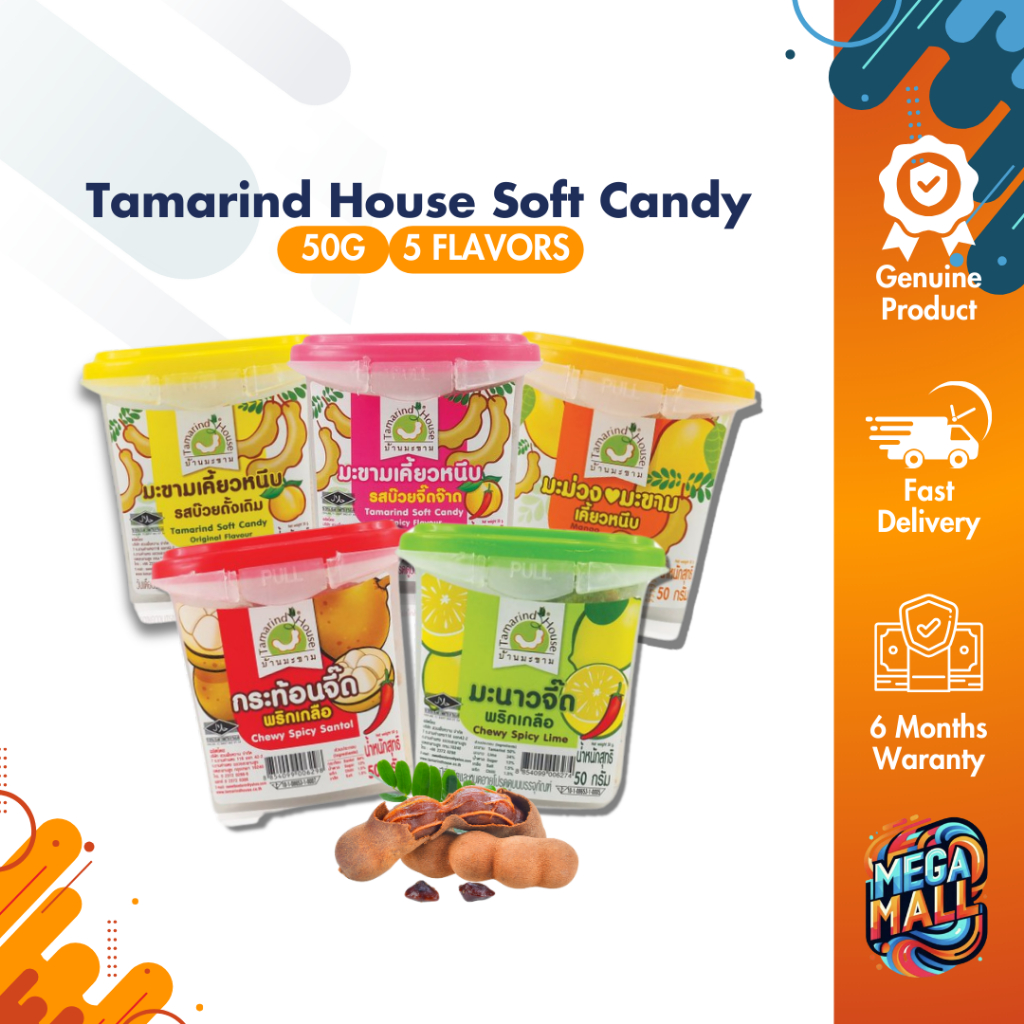 Tamarind House Soft Candy 50g - Spicy Chewy Flavours, Tangy Tamarind ...