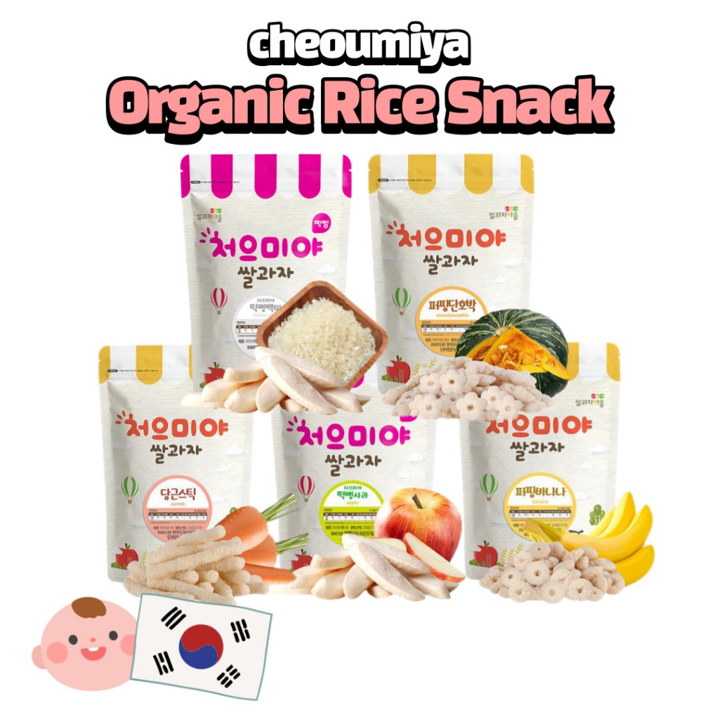 [CHEOUMIYA] Organic Baby Rice Biscuit 29 types / Korean baby food baby ...