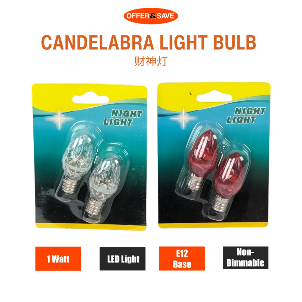 LED E12 Candelabra Light Bulb / Red Light / 财神灯 - RED / WHITE | Shopee ...