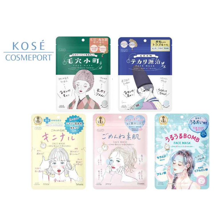 Direct From Japan 【Kose Cosmeport】Clear Turn Face Mask 7 sheets x 5 types | Shopee Singapore
