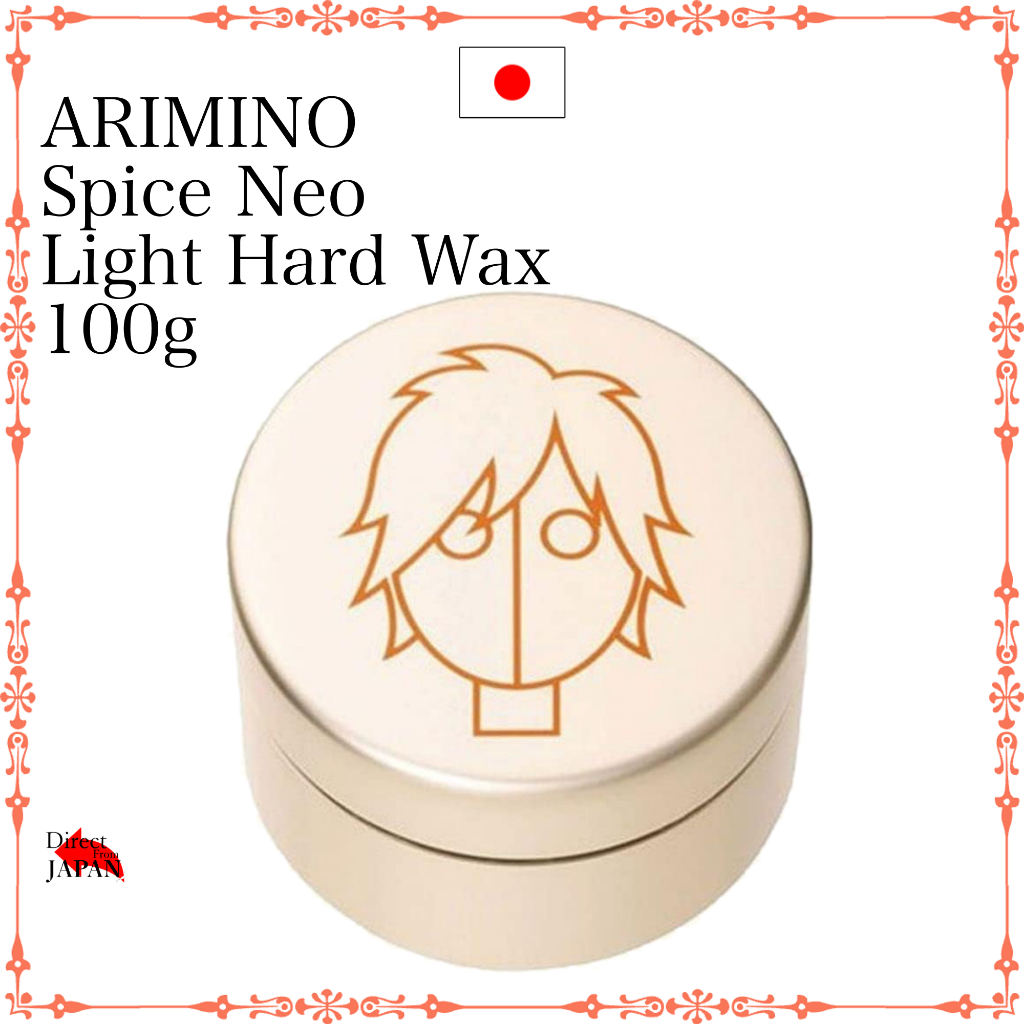 ARIMINO Spice Neo Light Hard Wax 100g Hair Wax | Shopee Singapore