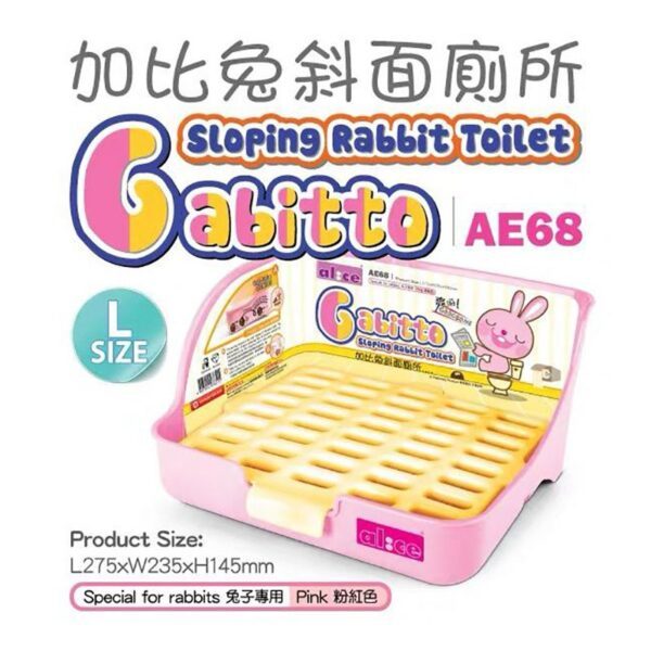 Alice Gabitto Sloping Rabbit Toilet Pink (27.5x23.5x14.5cm) | Shopee ...