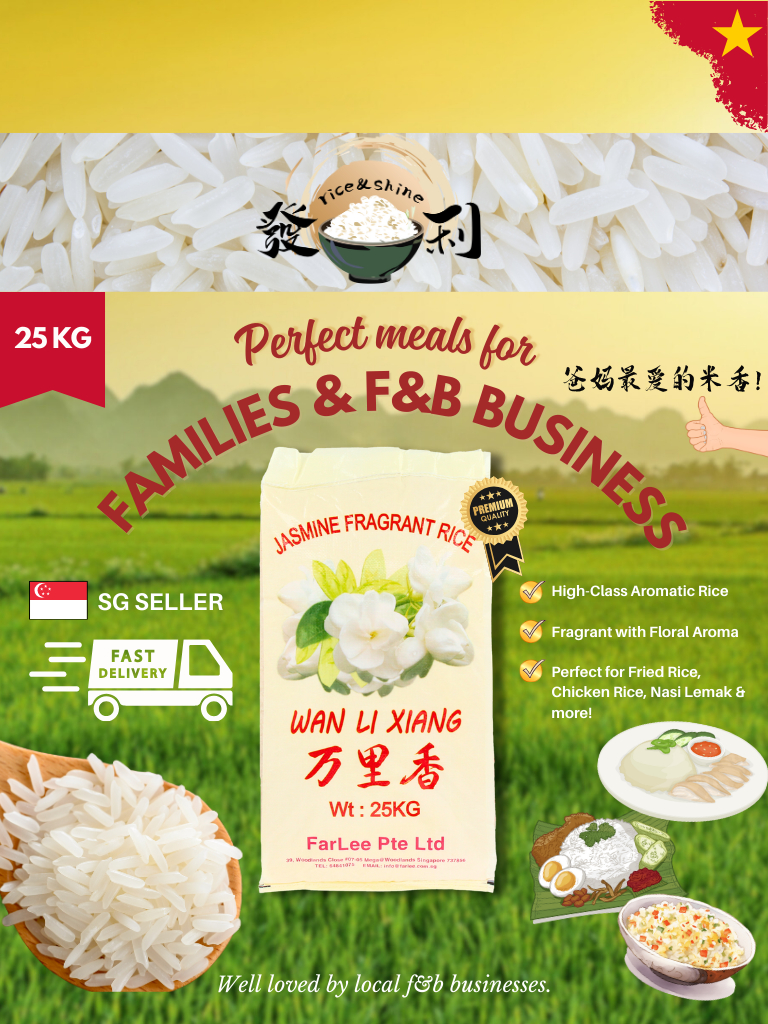 *World's Best Rice 2025 Award Winner* Wan Li Xiang Jasmine Fragrant ...