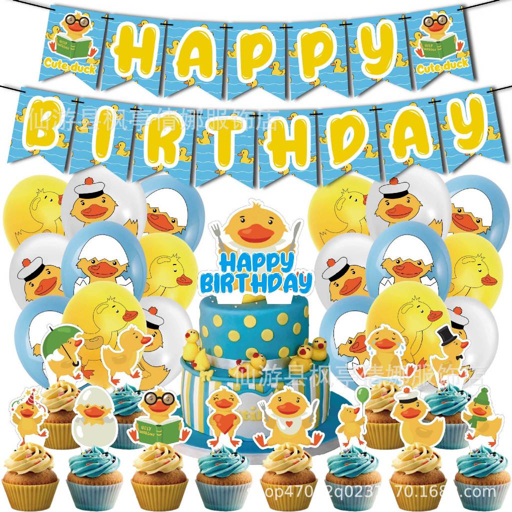 Squishy Ducklings Birthday Theme: Happy Birthday Banner, Cake Toppers ...