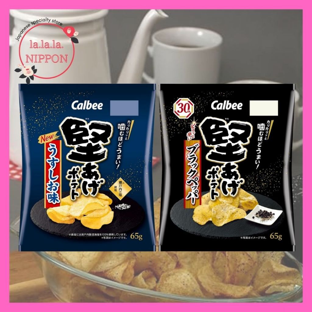 【Direct from Japan】Calbee Kataage Potato chips light salt/black pepper 60g×5 bags set | Shopee ...