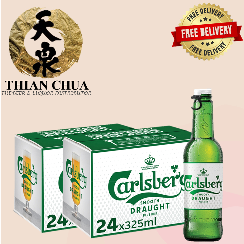 Carlsberg Smooth Draught 325ML x 48 Bottles - Expiry FEB 2025 | Shopee ...