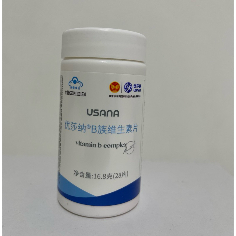 usana vitamin b complex B 族维生素 exp:03/2026 | Shopee Singapore