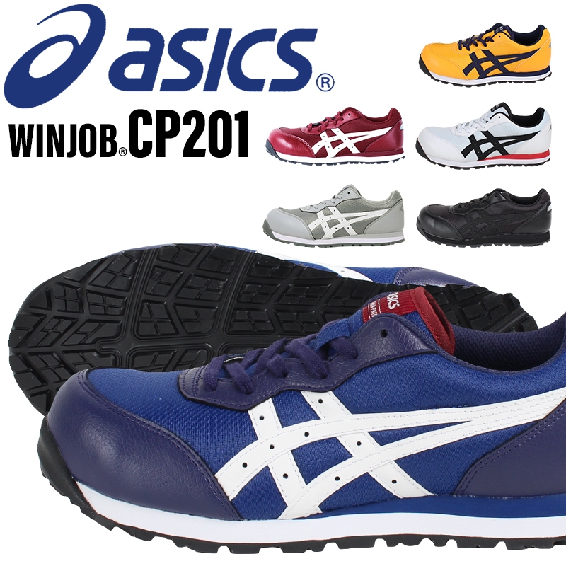 ASICS CP201 JSAA winjob safety Shoes Work boots | Shopee Singapore