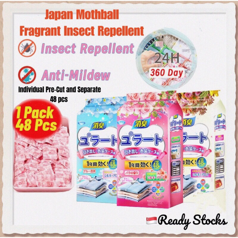 [Sg Ready Stocks] Japan Earth Anspeed Mothball Wardrobe Anti Mildew ...