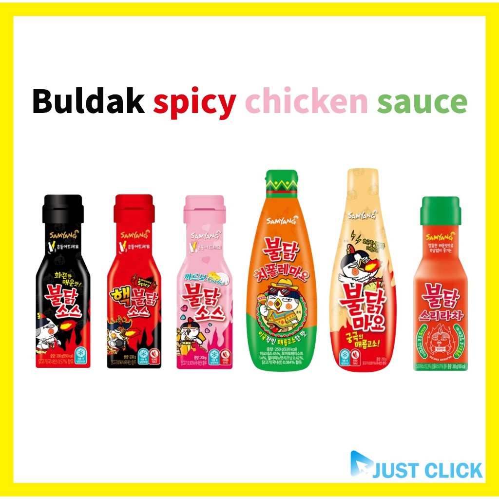 [Buldak] Samyang Hot Spicy chicken buldak sauce all flavor (extra spicy ...