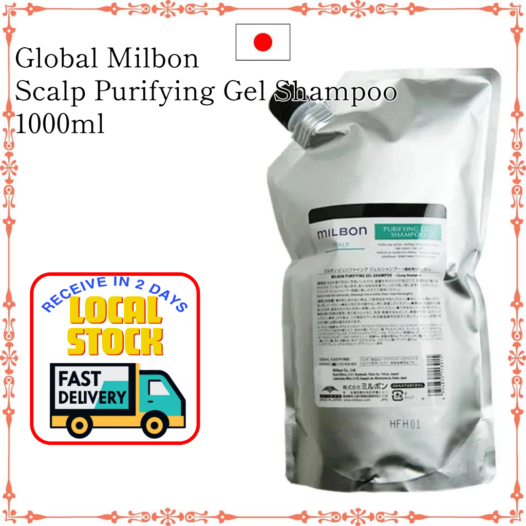 Global Milbon Scalp Purifying Gel Shampoo 1000ml | Shopee Singapore