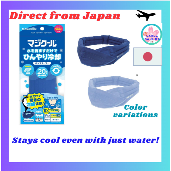 Cooling Neck Cooler [Summer 2024] MAGICOOL Light Blue EX (Large) Keeps ...