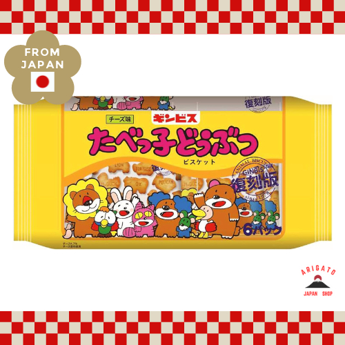 Ginbis Tabekko Animal Biscuits Butter Flavor 120g (20g x 6 bags) 【Direct from Japan】 | Shopee ...