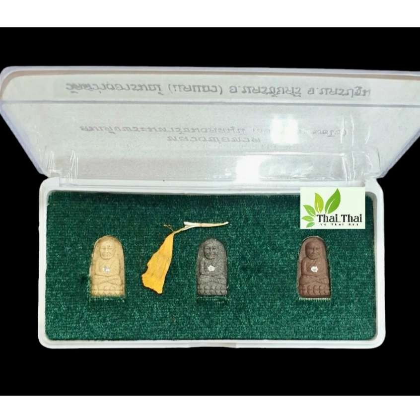 Thai Amulet Lp Ped Lp Thuad Limited Edition Temple Committee Batch ...