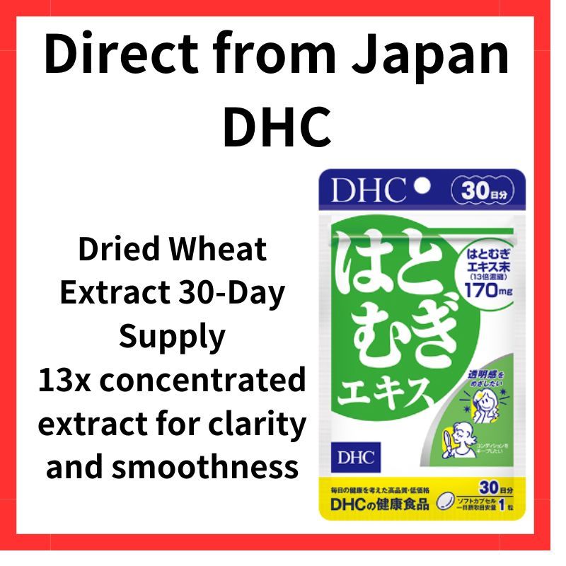 DHC Adlay Extract Concentrated Pearl Barley Extract Whitening Beauty ...