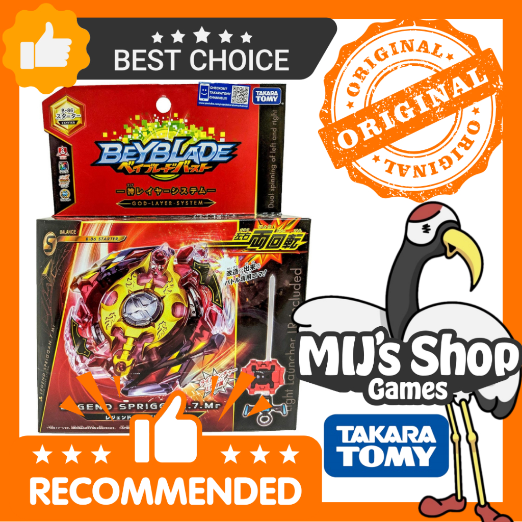 【Direct from Japan】B-86 TAKARA TOMY Starter Legend Spriggan 7 Merge (w ...