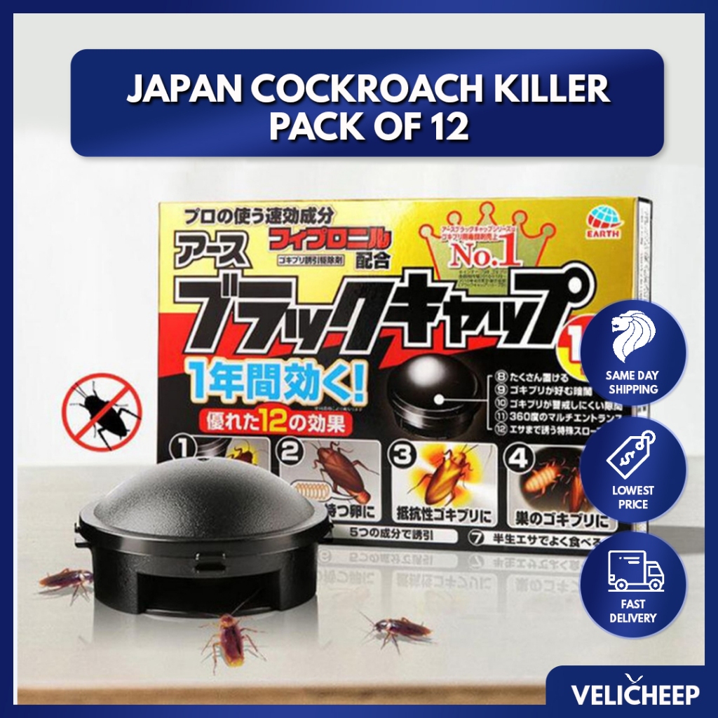 Japan Cockroach Bait Trap Ant Killer Cockroach Killer | Shopee Singapore