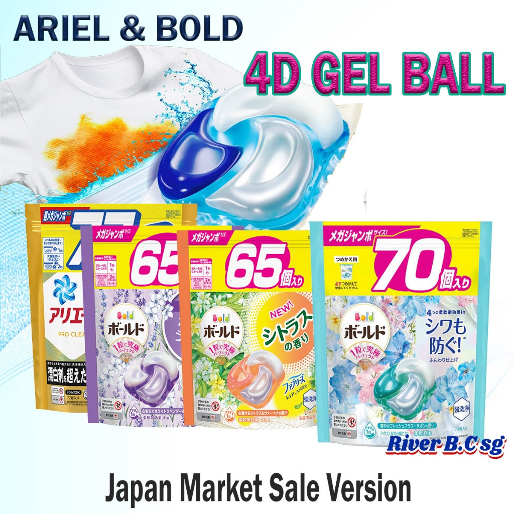 P&G Ariel & Bold 4D Gel Ball Laundry Capsule Detergent - Japan Sale Version | Shopee Singapore
