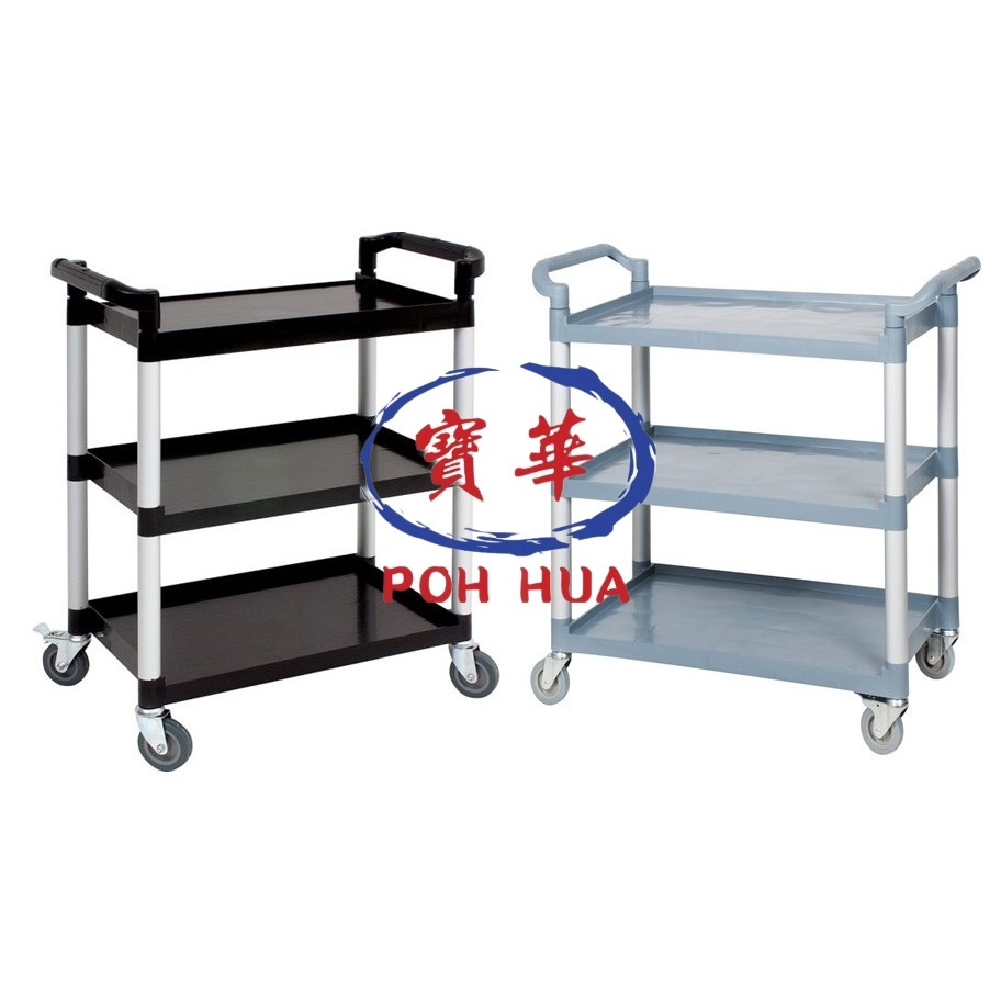 3 Tier Aluminum Plastic Trolley with 2 lockable wheels SMALL Cart ...