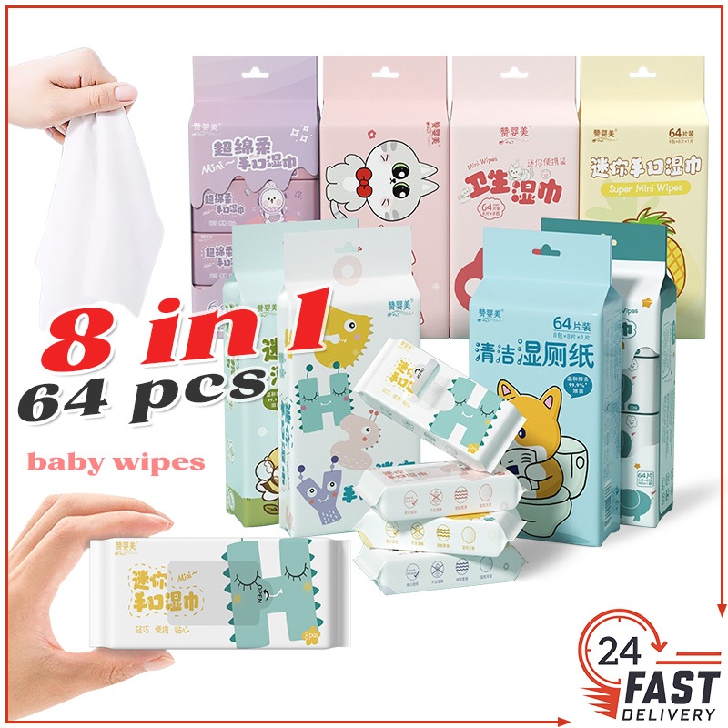 【SG Stock 】8 in 1 Set 64 Pcs Mini Wet Wipes Baby Wipes Antibacterial ...