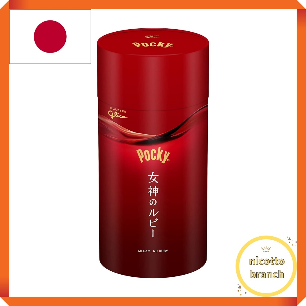 Ezaki Glico Pocky Goddess Ruby 1 box (6 bags) Chocolate Luxury Pocky ...