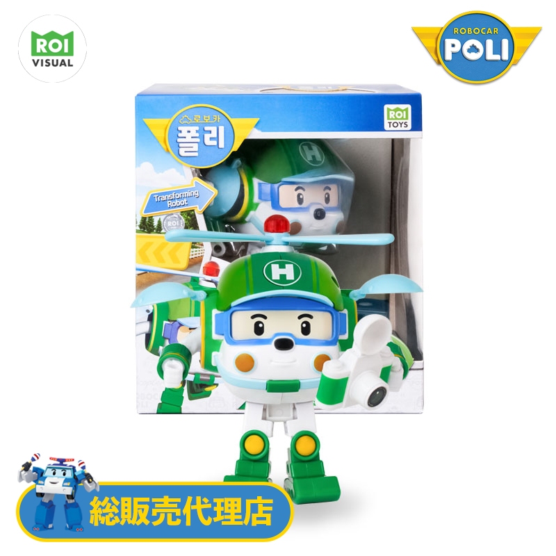 ROBOCAR POLI Transform Robot Deluxe Heli | Shopee Singapore