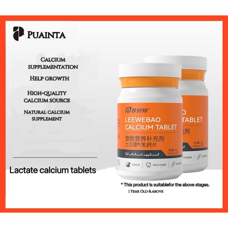 Puainta Cats/Dogs Calcium Tablets ( For Bones ) | Shopee Singapore