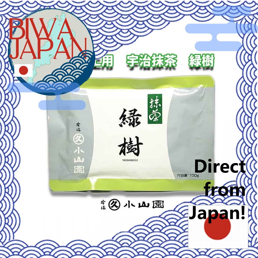 Marukyu Koyamaen Matcha Green Tree "Midorigi" Can be used for baked ...
