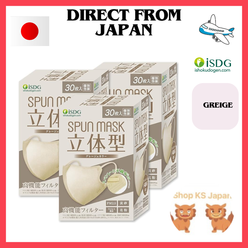 iSDG Medical-Shoku-Dogen.com 3D SPUN MASK - Premium Spun Lace Non-Woven ...