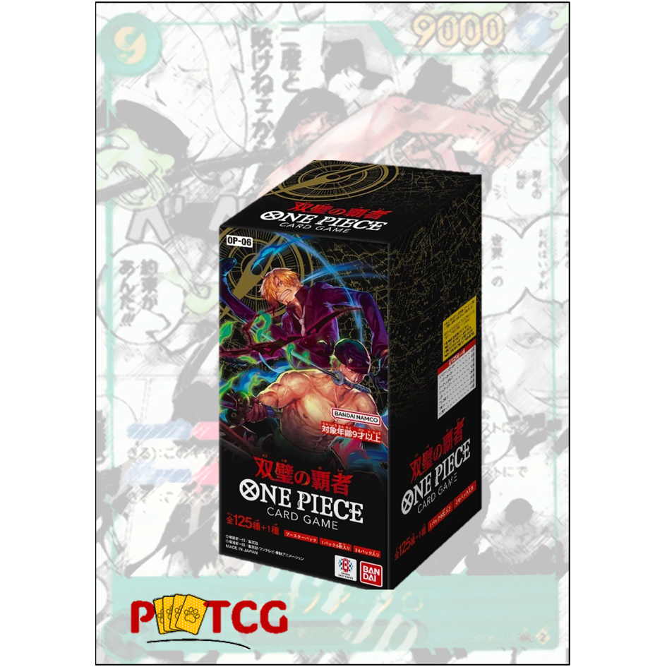 OP06 box/One Piece [OP-06]: Wings Of Captain box | Shopee Singapore