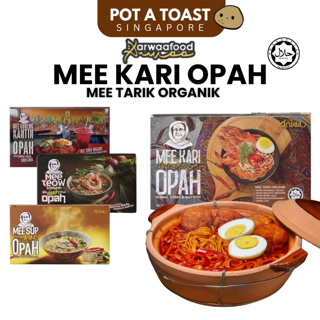MEE KARI OPAH Viral Curry Pulled Noodles HALAL 5 packs/box | Shopee ...