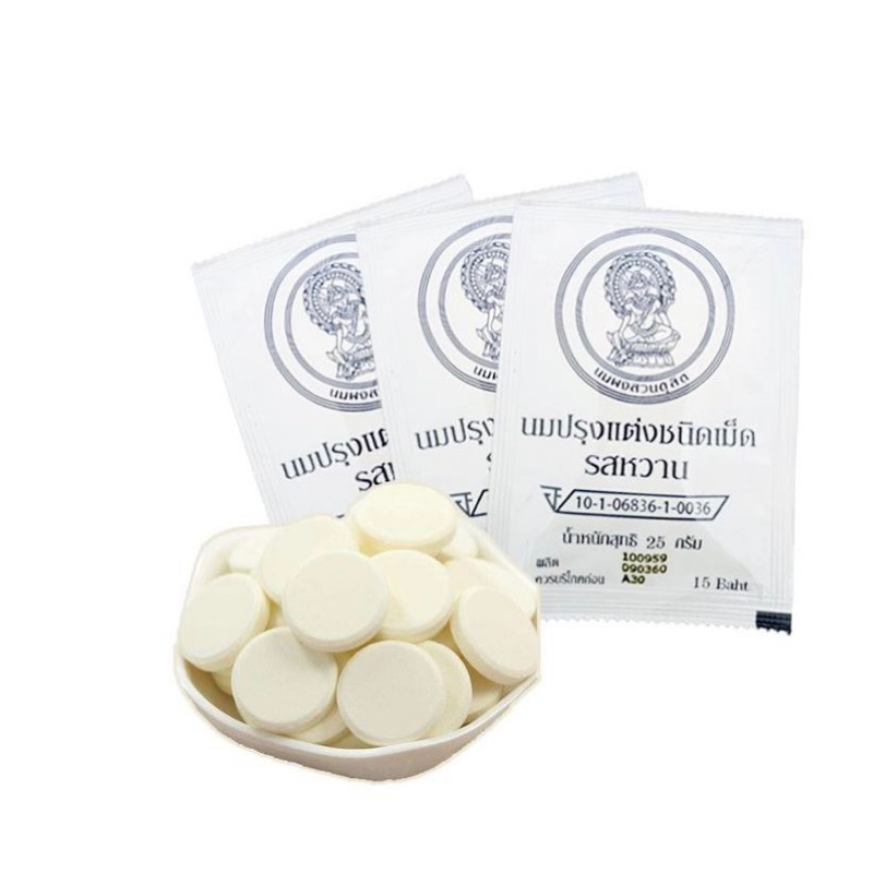 [5 pack x 25g ] HALAL Thai Royal Chitralada Milk Candy | Shopee Singapore