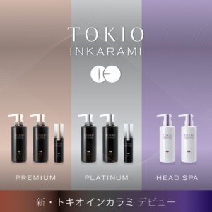 Tokio IE Inkarami Damage Hair Care Collection (Shampoo 400ml /Treatment ...