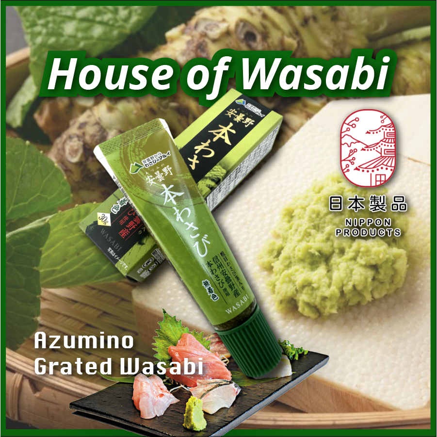 Japan Azumino Genuine Grated Wasabi and Grated Aojiso (Green Perilla ...