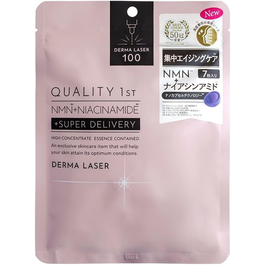 Quality 1st All In One Daily Face Mask, Derma Laser Original Face Sheet Mask 7 sheets, NMN100 ...