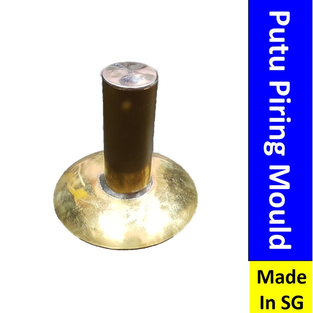 Putu Piring Mould ★ Putu Piring Mold ★ Malay Tutu Kueh Mould ★ Local ...