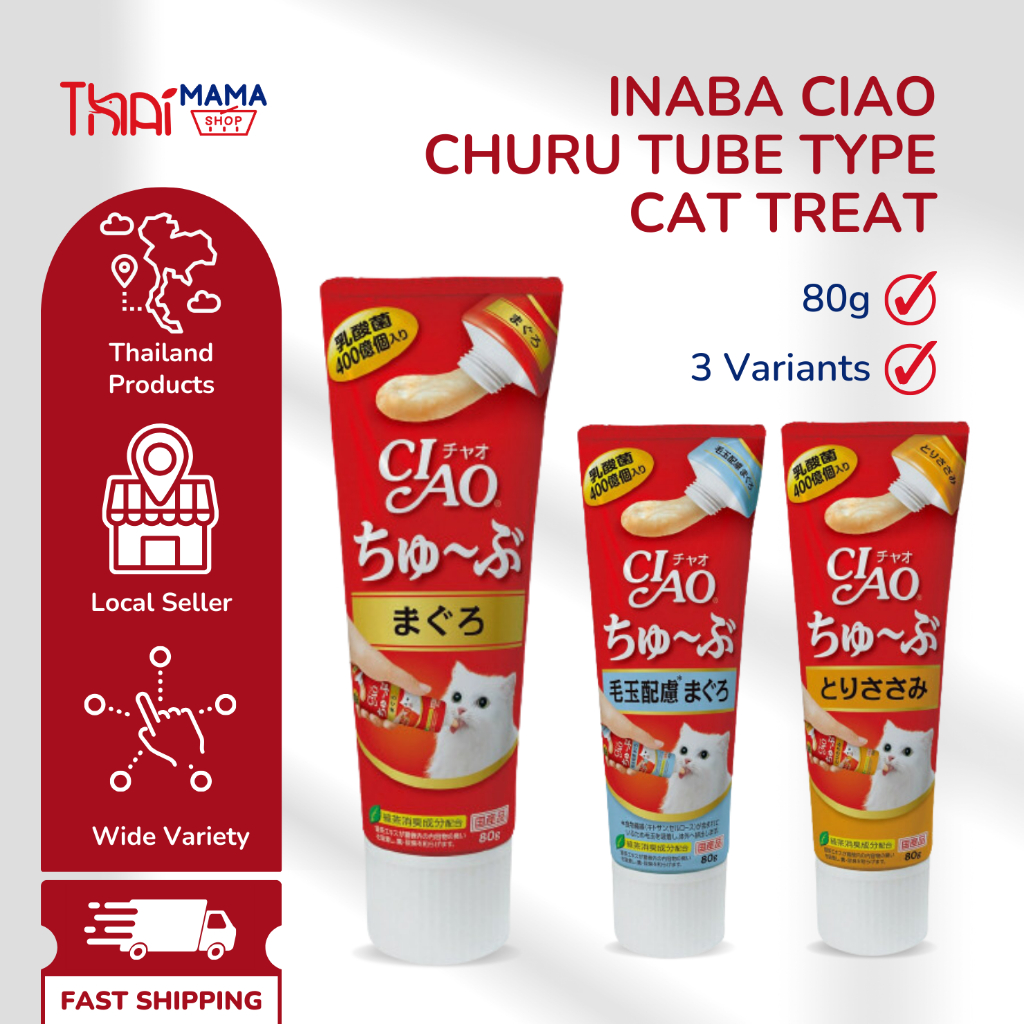 Inaba Ciao Churu Tube Type Cat Treat Snack Creamy Vitamin Paste 80g | Shopee Singapore
