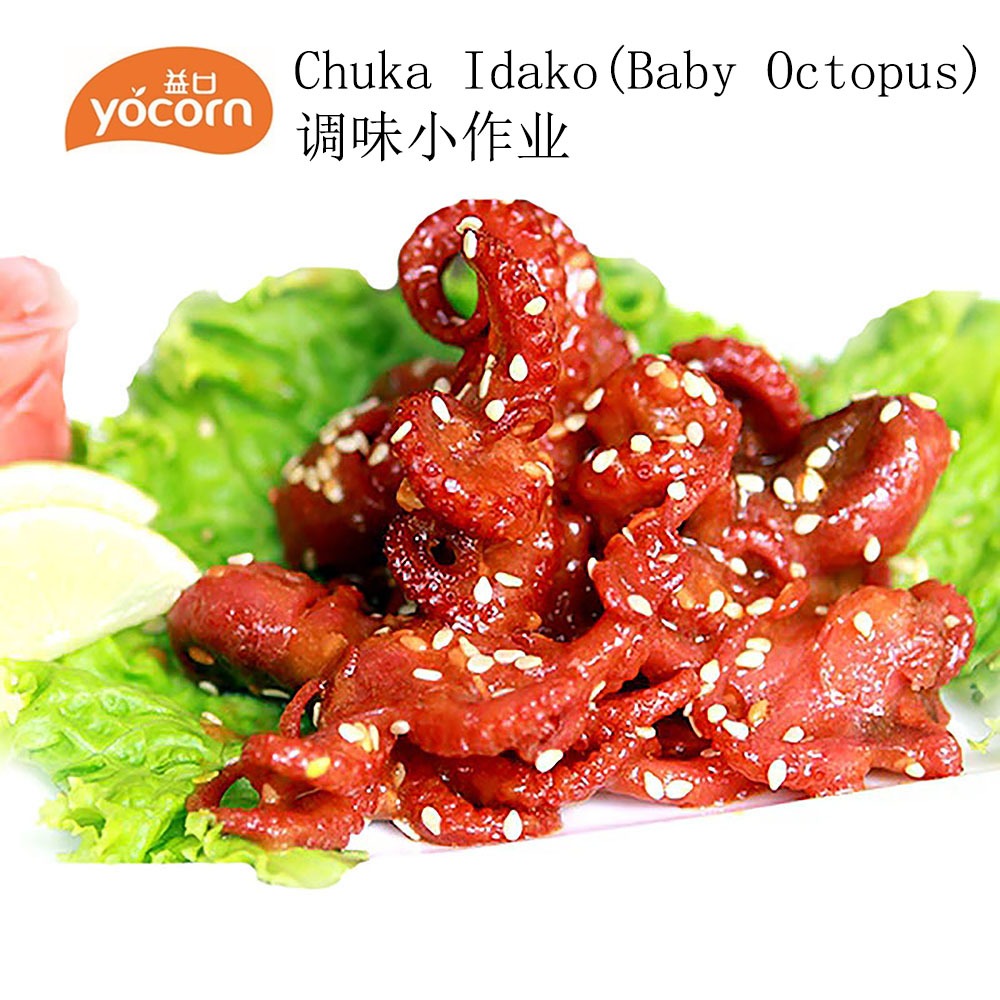 [YOCORN] Japanese Chuka Idako/Marinated Baby Octopus (2KG/PKT) 调味小章鱼 ...