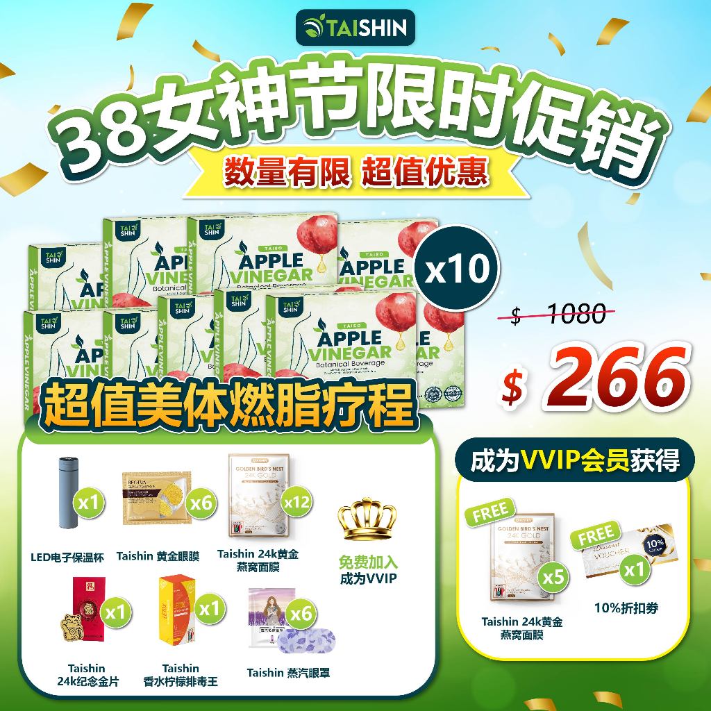 Taishin Taiso 有机瘦身醋 🍎100%有机浓缩红地厘苹果瘦身醋 Apple Vinegar | Shopee Singapore