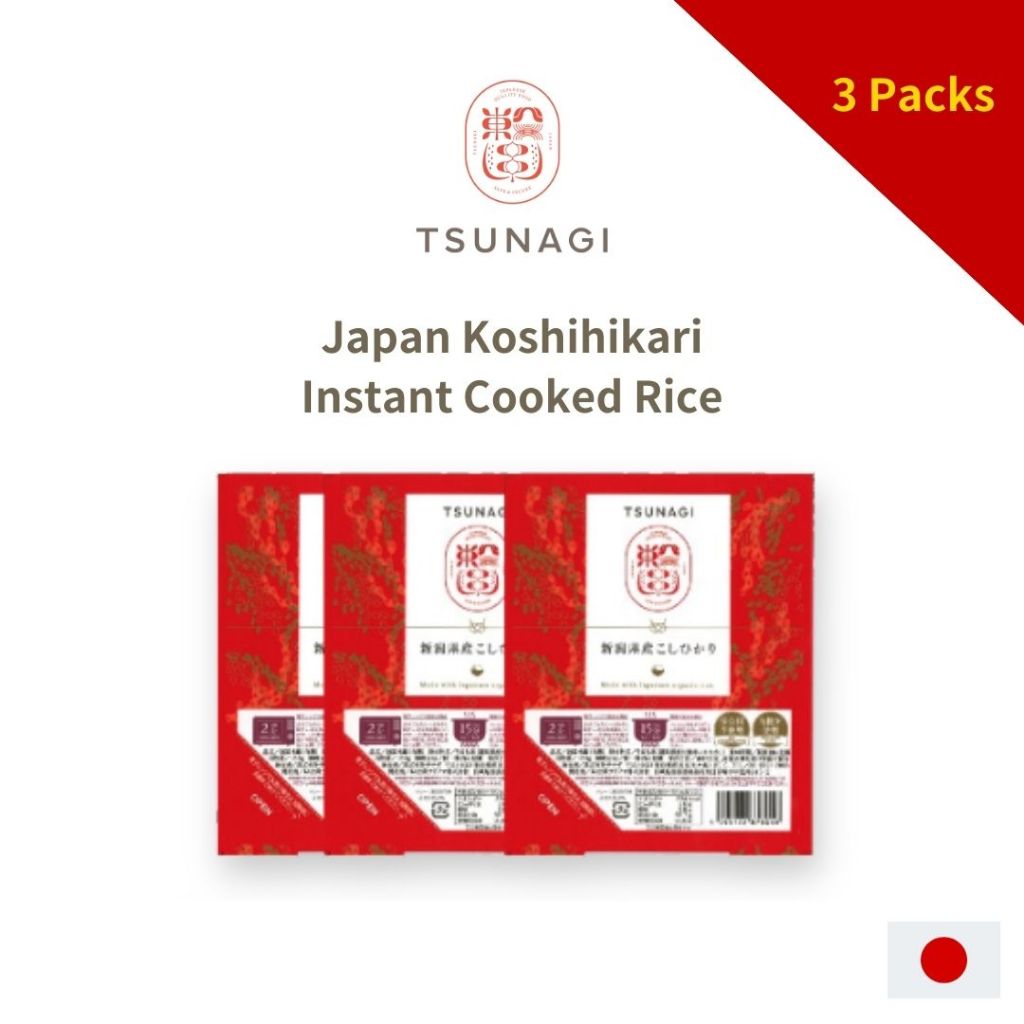 【3 pack】TSUNAGI PACKRICE 150G Japan Koshihikari Instant Cooked Rice ...
