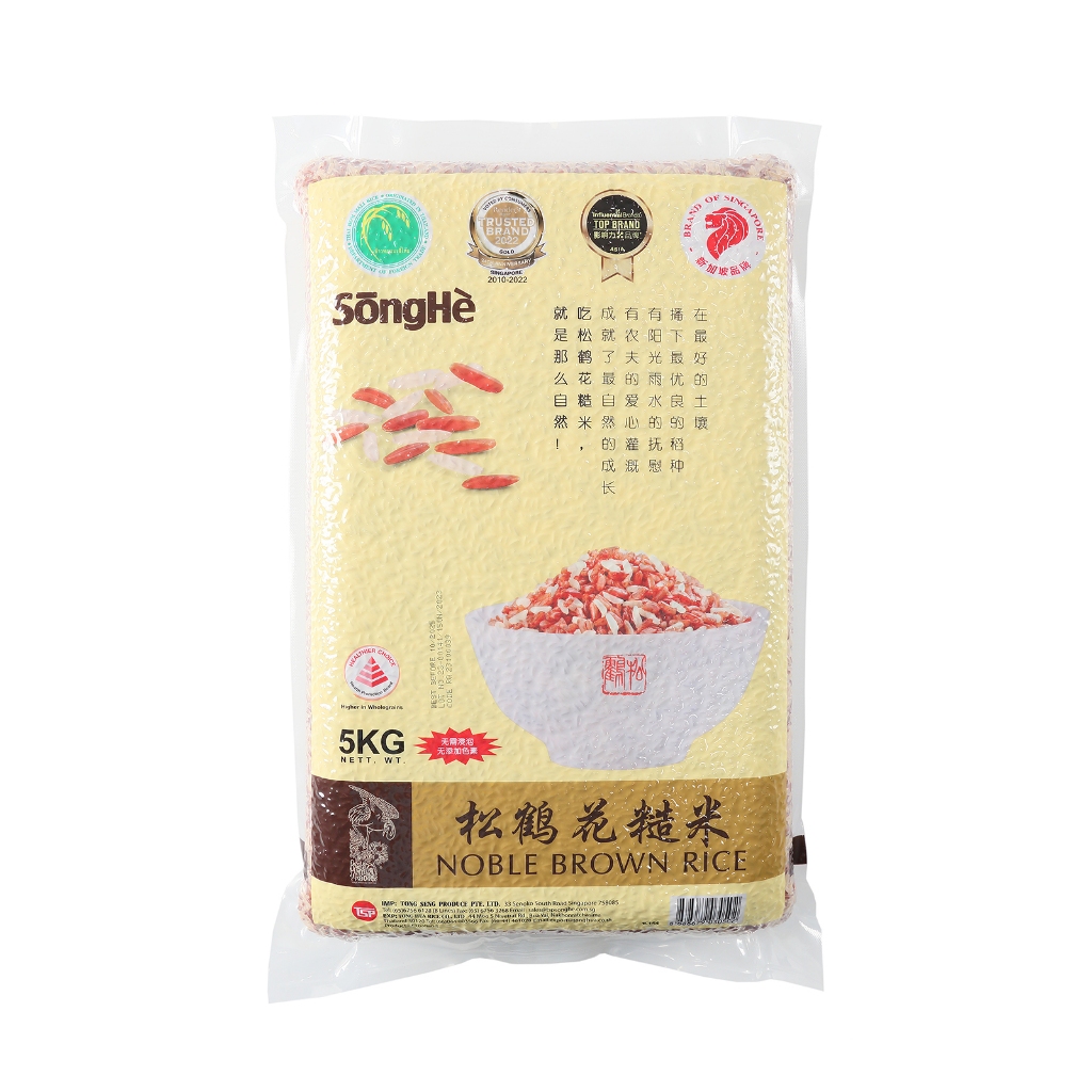 SongHe Noble Brown Rice (5kg) | Shopee Singapore