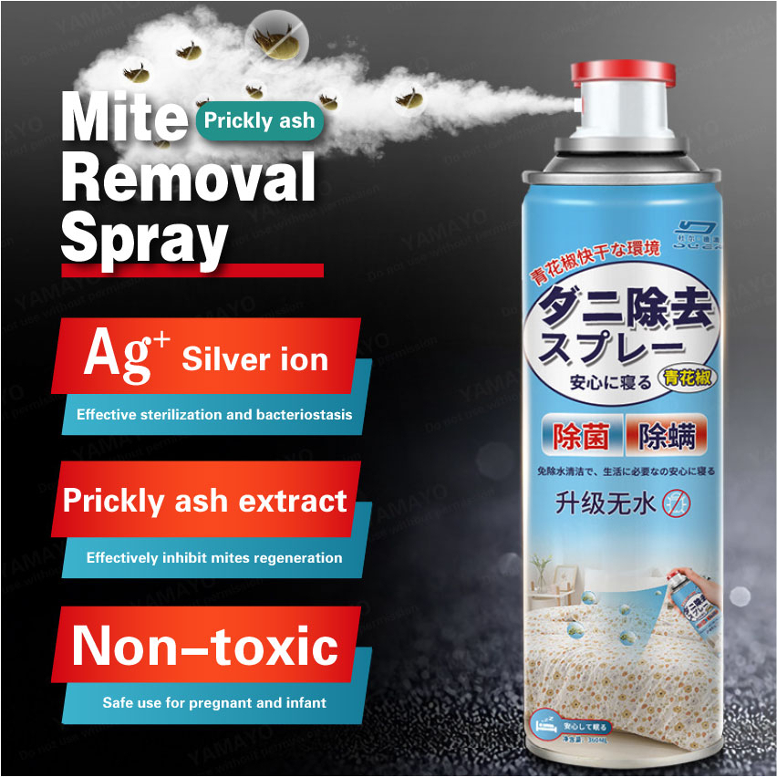 Home Use Anti Dust Mite Spray|| Mite R3moval Spray || Prickly Ash Green ...