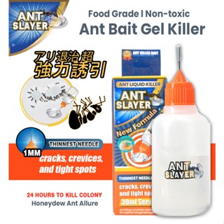 🥇Antslayer ® Ant Killer - Liquid Ant Bait 30ml Pest Control Ant Gel l ...