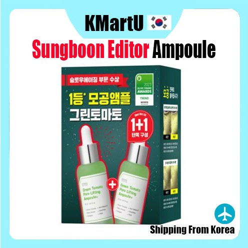[SUNGBOON EDITOR] Green Tomato Pore Lifting Ampoule Plus / Lifting & Tightening 30ml 1+1 ...