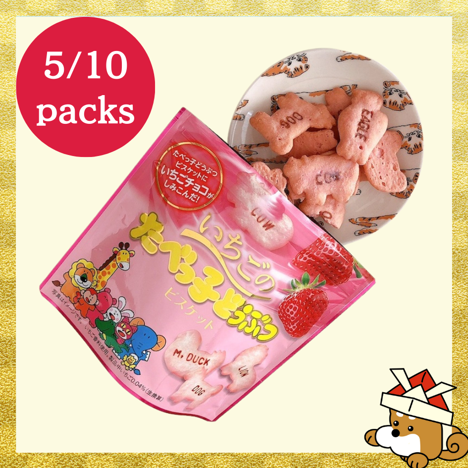 Ginbis Tabekko Animal Dobutsu Strawberry Flavor 40g x 5/10packs 【Direct ...