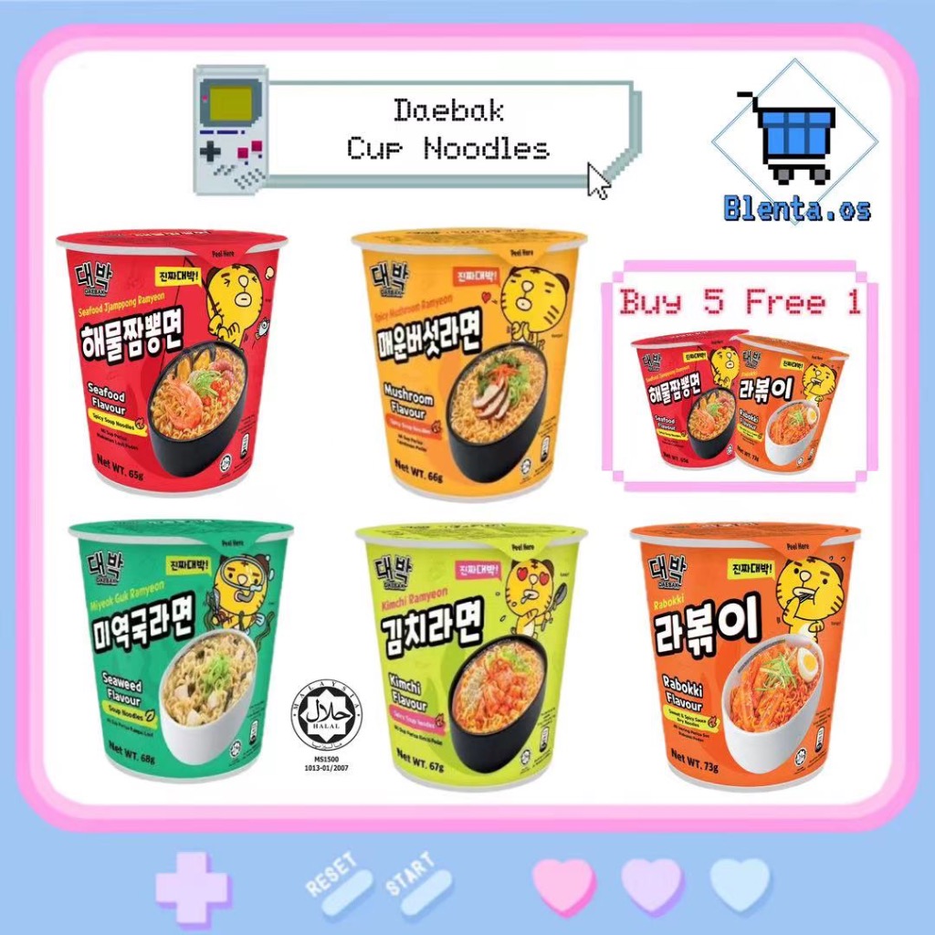 Daebak Instant Cup Noodle Seafood/Kimchi/Seaweed/Mushroom/Rabokki(65g ...